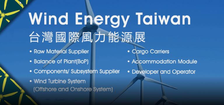 Energy Taiwan 2022 - ENABL
